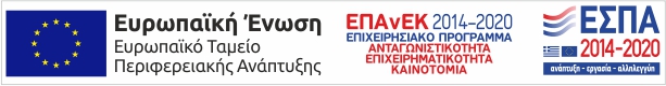 ΚΤΕΛ ΝΟΜΟΥ ΕΥΡΥΤΑΝΙΑΣ Α.Ε.